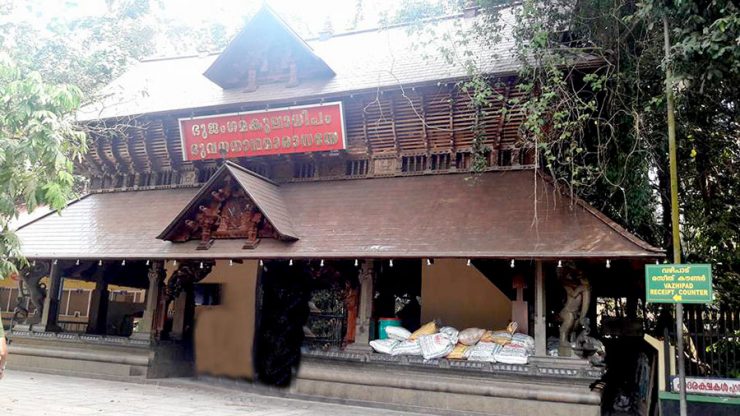 Mannarasala Nagaraja Temple- Timings, Puja Details, Bookings