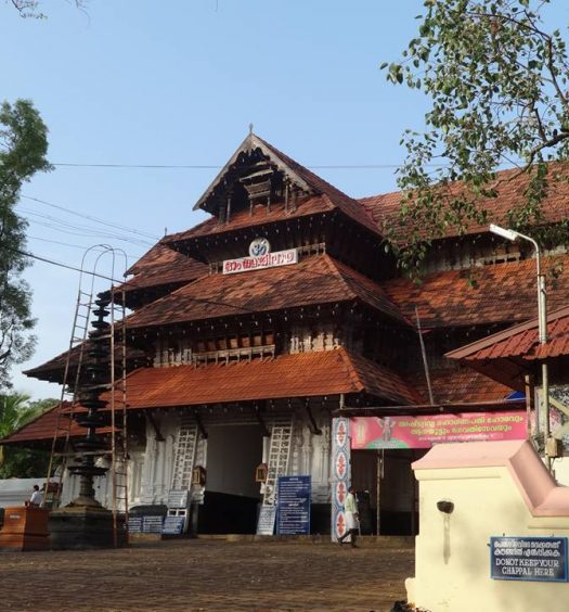 Mannarasala Nagaraja Temple- Timings, Puja Details, Bookings