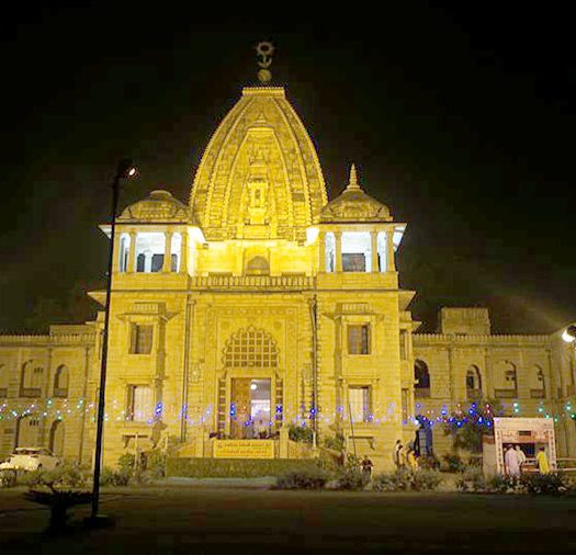 Vaishno Devi Mandir Ahmedabad - Timings, Prasad, Entry Fee, Booking